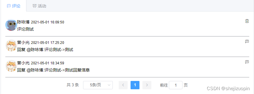基于spring Boot框架的企业项目管理系统设计与实现基于springboot的企业事务通知系统的设计与实现 Csdn博客