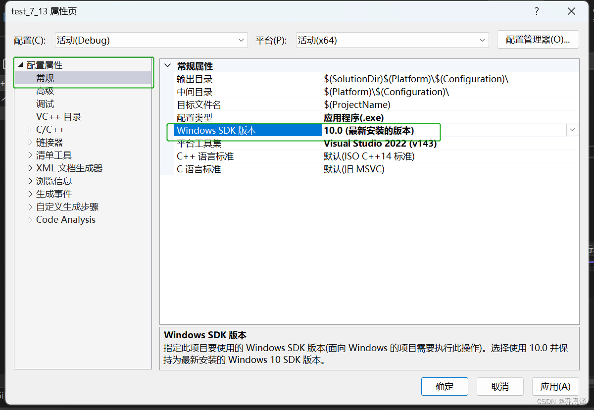 如何解决visual studio 无法打开源文件 “xxx.h“_c++_乔恩泽-AtomGit开源社区