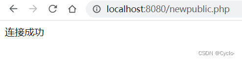 PHP7 连接数据库 MySQL8.0 报错 Call to undefined function mysqli_connect() 的解决方法_php连接mysql8.0-CSDN博客