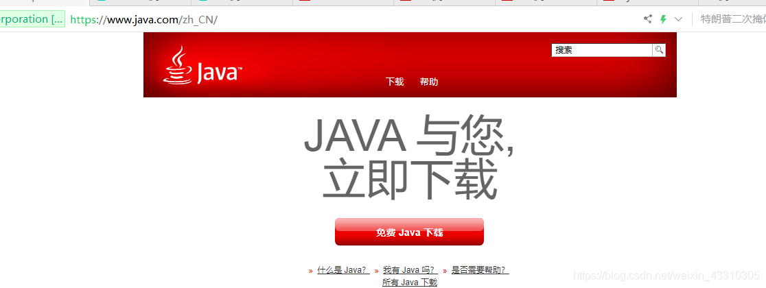 浏览器不能使用java applet程序_you do not have java applets enabled in your web b ...