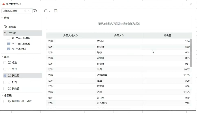【企业数字化】【smartbi】【数据库】6-Excel融合，用电子表格插件制作简单报表_smartbiexcel插件用法-CSDN博客