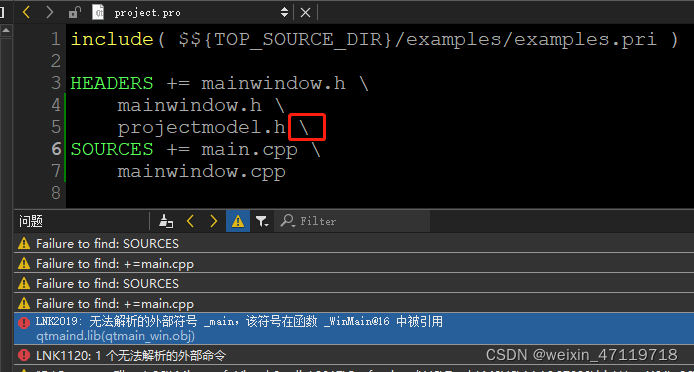 Qt LNK2019无法解析的外部符号_main_qt quick lnk2019: 无法解析的外部符号 winmain-CSDN博客