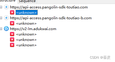 测试工作之定位问题：用Charles抓socket的包_charles socket抓包-CSDN博客