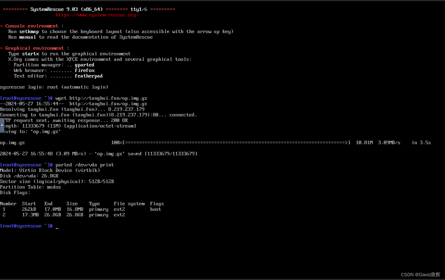【安装笔记-20240609-Linux-在阿里云服务器上安装 OpenWRT】_云服务器安装openwrt-CSDN博客