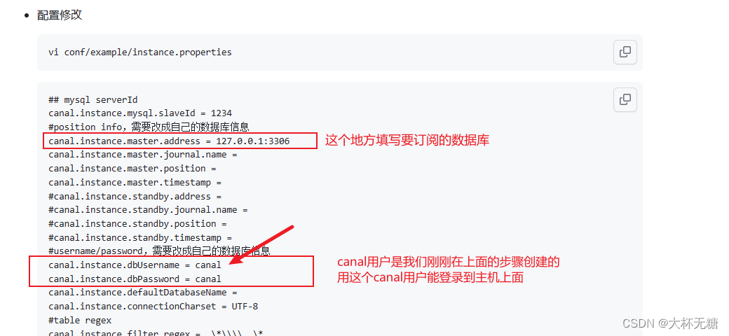 Golang通过alibabaCanal订阅MySQLbinlog_golang canal-CSDN博客