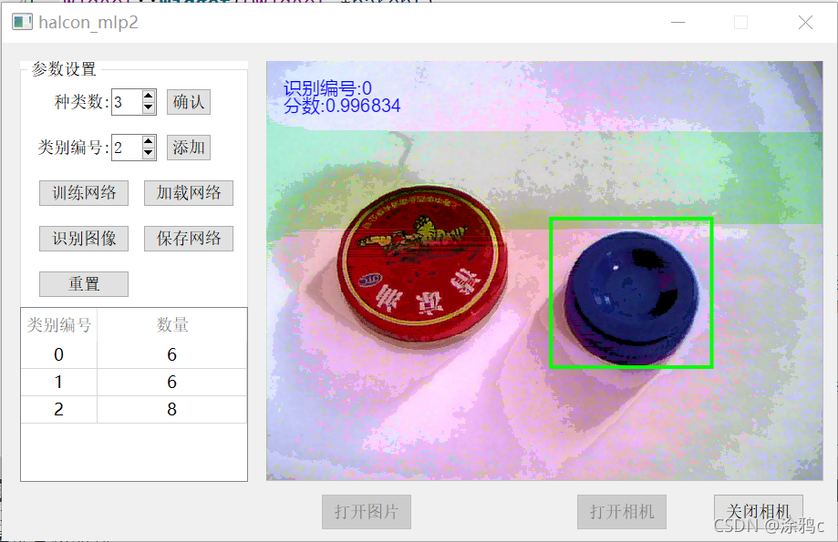 Qt + halcon MLP分类器（改0）_用qt实现分类器-CSDN博客