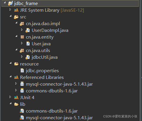 JDBC获取数据库中的记录，配置Properties文件，DBUtil框架使用_dbutils数据源 配置文件-CSDN博客