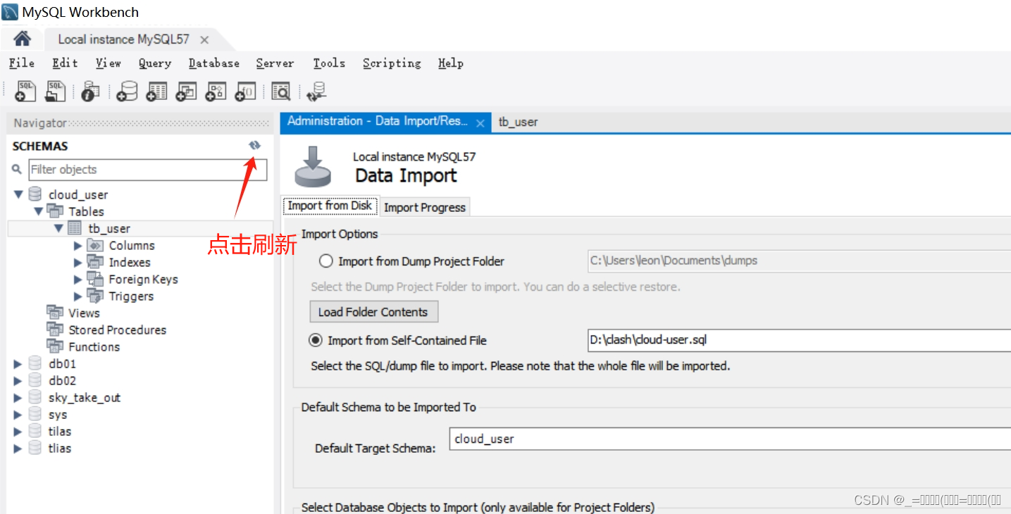Mysql Workbatch怎么给mysql导入数据库文件 Mysqlworkbench导入数据库 Csdn博客