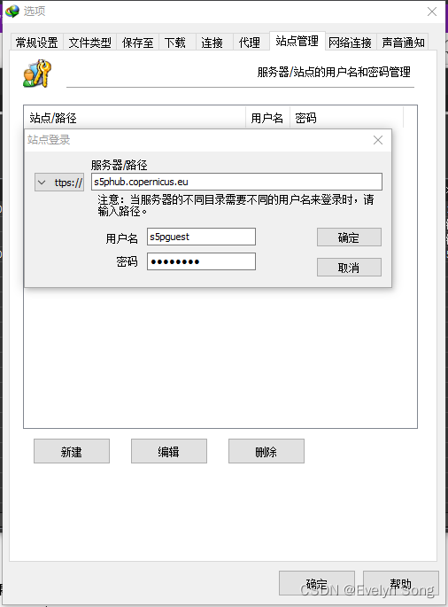 IDM+Python批量自动化下载哨兵5号数据_python idm库-CSDN博客