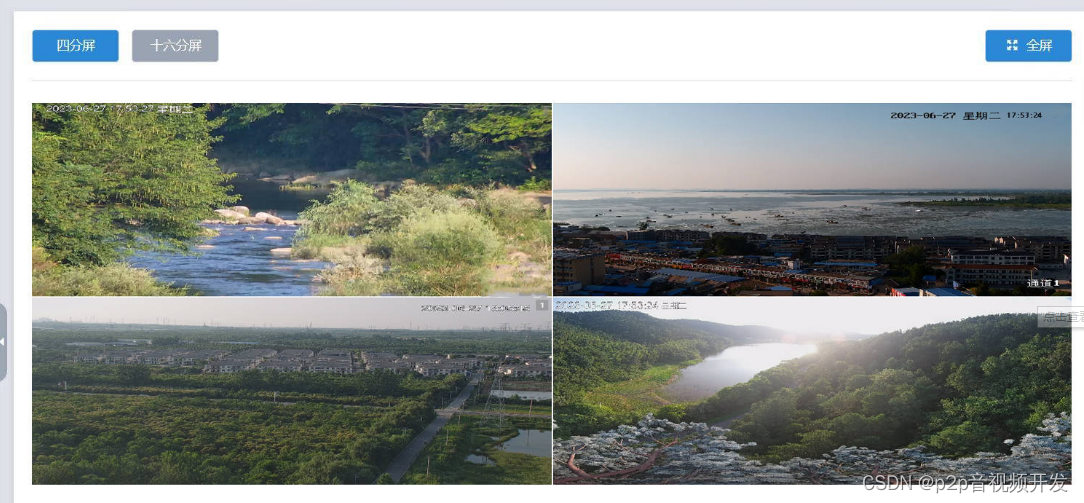 H265格式视频怎么播放h265在浏览器上怎么播放 Csdn博客 