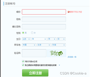 SSH 框架学习Java中的Action、Dao、Service、Model-_java action-CSDN博客