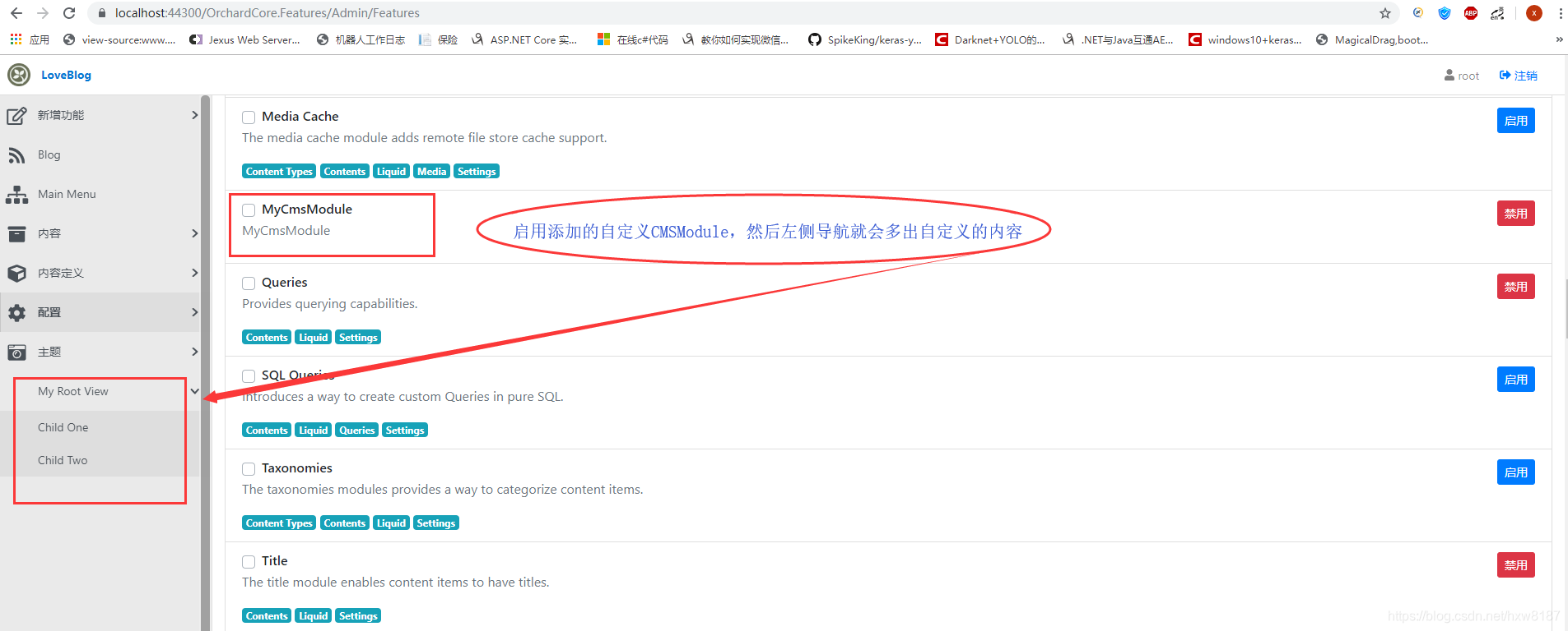 Orchard Core Cms 启用本地化并显示添加的自定义模块_orchard core 本地化-CSDN博客