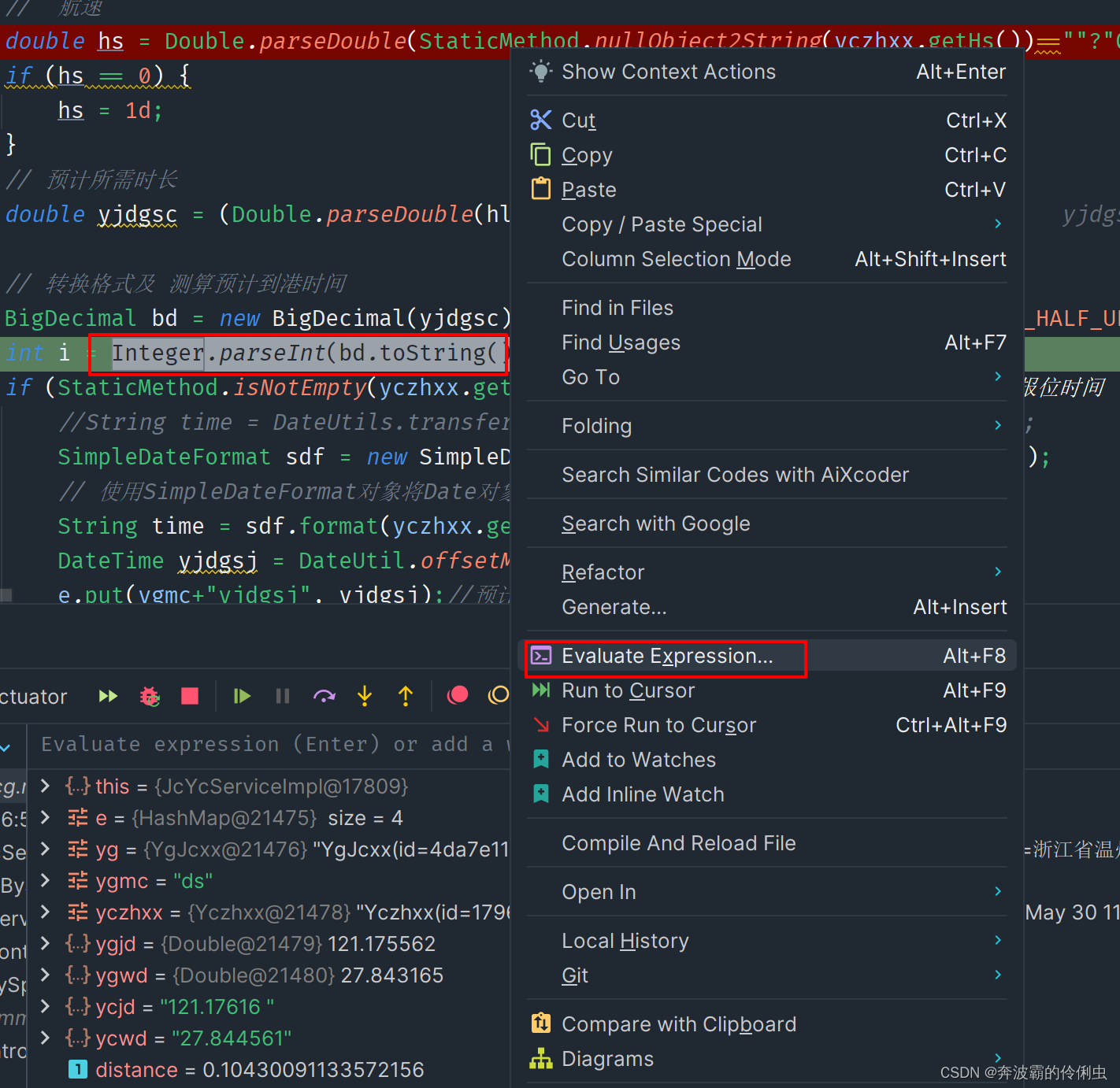 IDEA debug 调试使用小tips_idea debug下一步-CSDN博客
