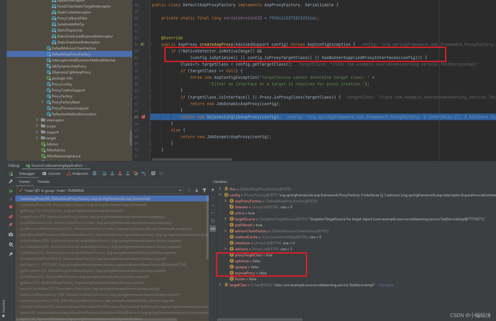 AOP源码——JDK、CGLIB代理原理_cjlib拦截器链-CSDN博客