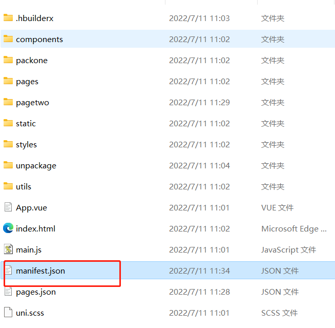 一分钟解决HbuilderX运行到微信开发者工具时报错提示：fail to open IDE_hbuilderx运行后无法自动导入开发者工具-CSDN博客