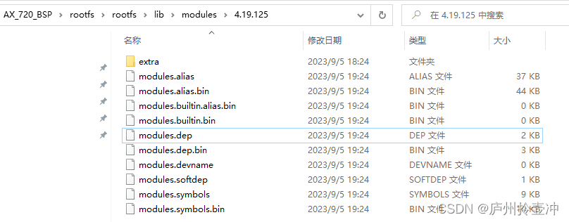 modprobe命令及其与insmod & depmod的区别_modprobe.d-CSDN博客