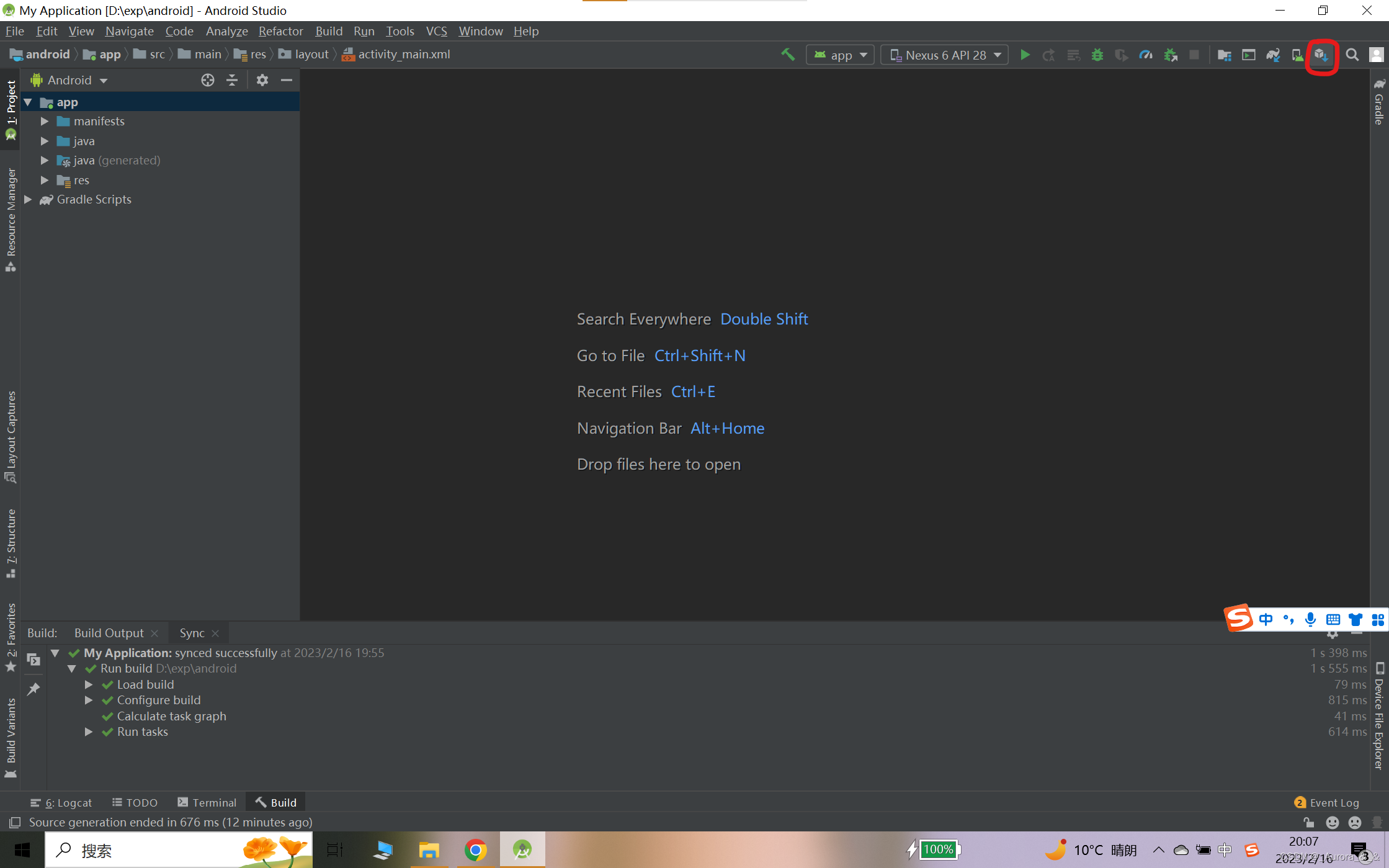 Android-Studio安装教程_android-studio org-CSDN博客