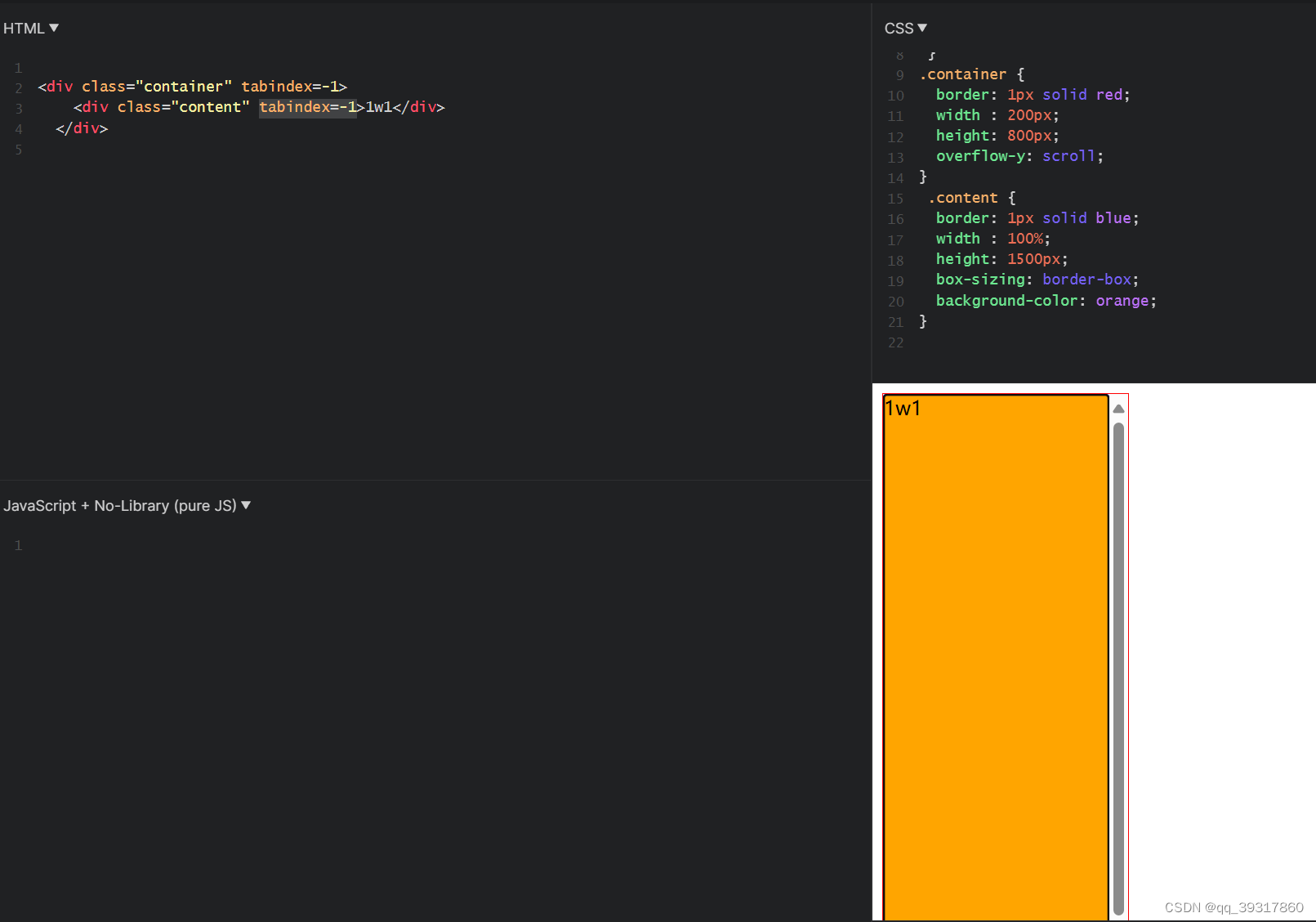 判断是否点击div元素外区域，div的blur事件_div blur事件-CSDN博客