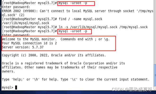 MySQL5.7安装过程(Linux)--详细过程_linux mysql57安装教程详细-CSDN博客
