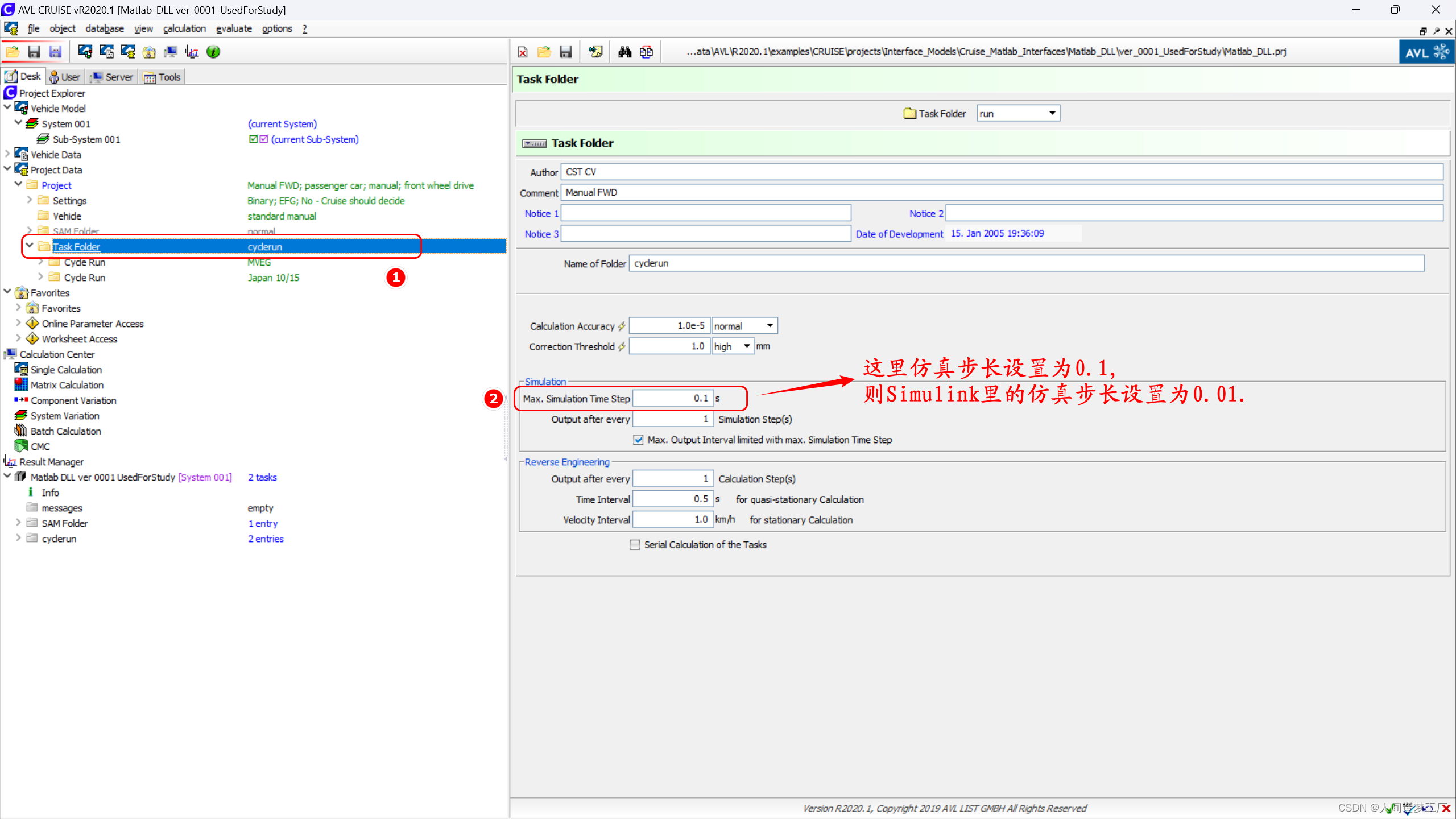 MATLAB 与 Cruise 的联合仿真_cruise与matlab联合仿真dll-CSDN博客
