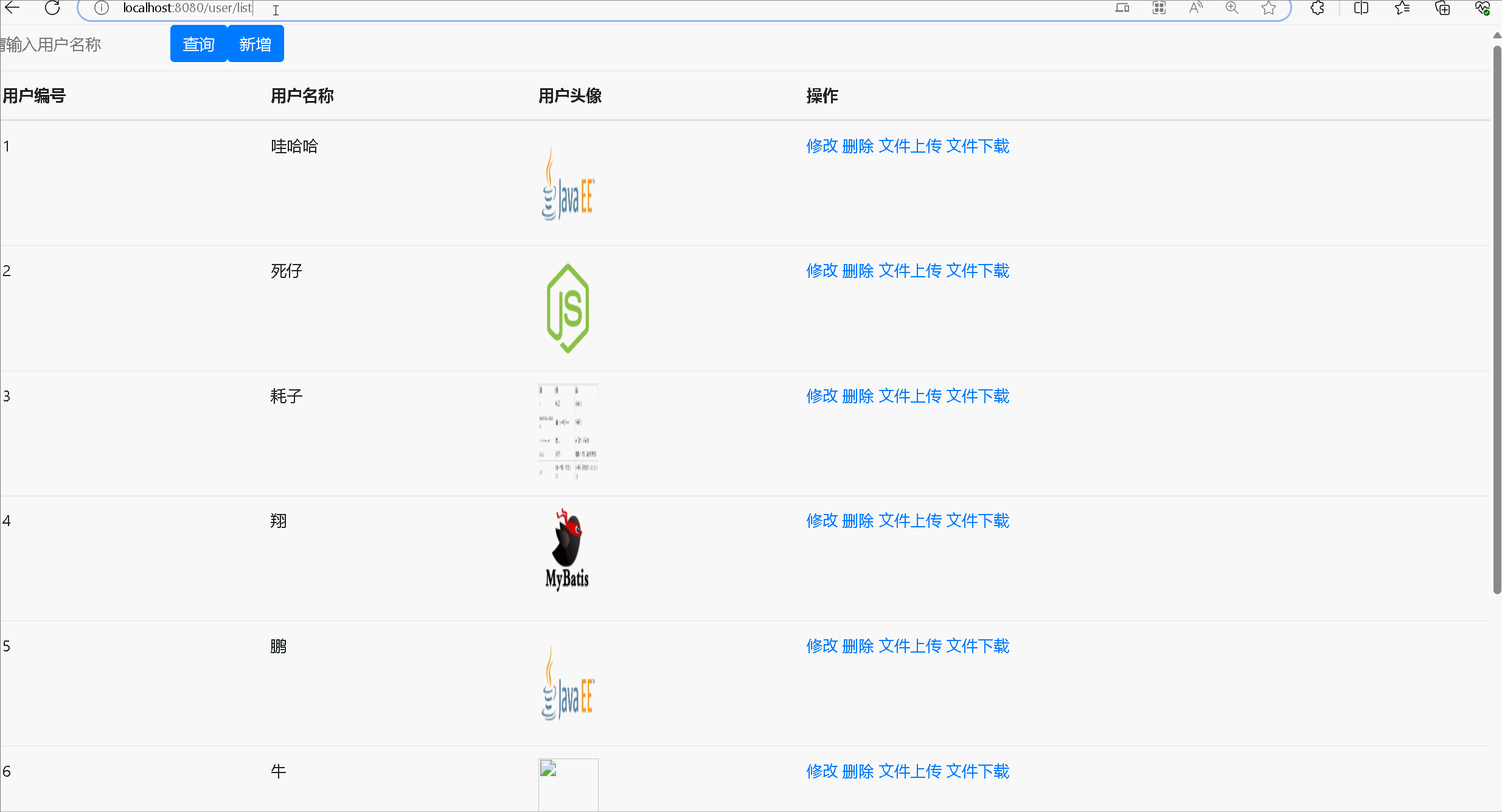 SpringMVC之JSR303和拦截器_fielderror js303-CSDN博客