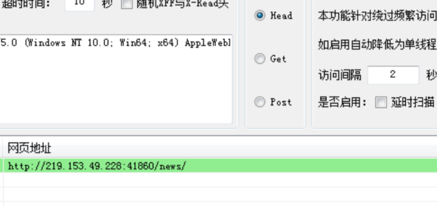 HTTP头伪造与安全防护：X-Forwarded-For、User-Agent与SQL注入-CSDN博客