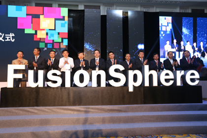 第一届FusionSphere用户论坛图文实录-CSDN.NET