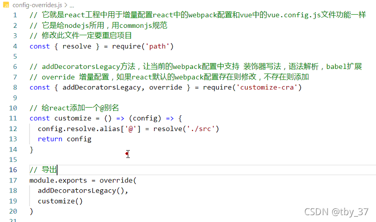React装饰器实践 Csdn博客 6573