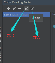 IDEA插件系列（41）：Code Reading Note插件——代码阅读笔记-CSDN博客