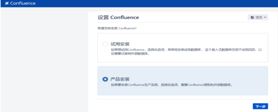 confluence知识库_atlassian-agent-v1.3.1-CSDN博客