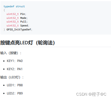 STM32_day_3:通用输入输出端口GPIO_stm32di输入电路-CSDN博客