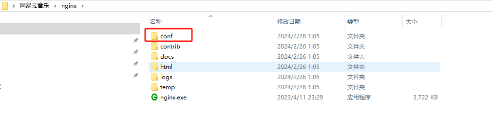 axure使用nginx反向代理完美解决接口跨域问题_axure nginx-CSDN博客