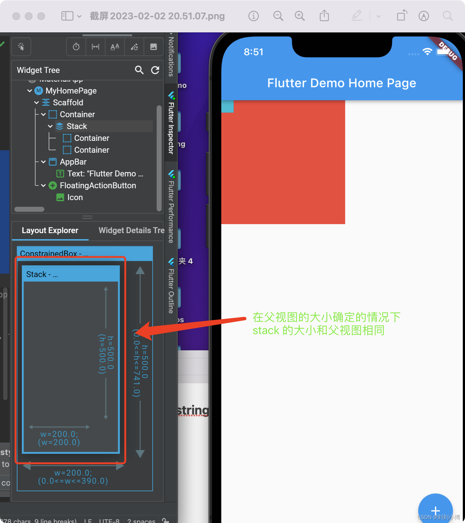 Flutter 中stack 控件的 大小是如何确定的flutter Stack的大小 Csdn博客