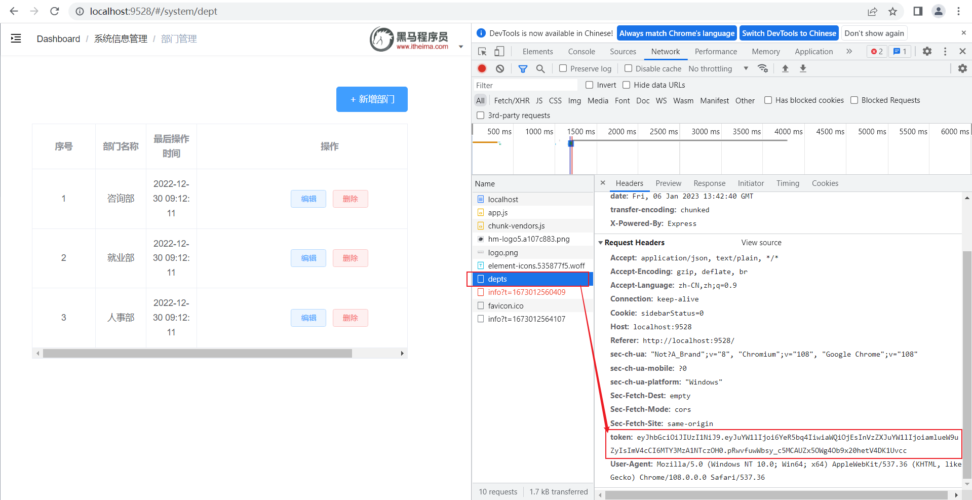 SpringBootWeb案例——Tlias智能学习辅助系统(3)——登录校验-CSDN博客