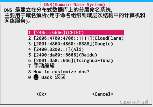 temux安装debian自用记录_termux安装debian-CSDN博客