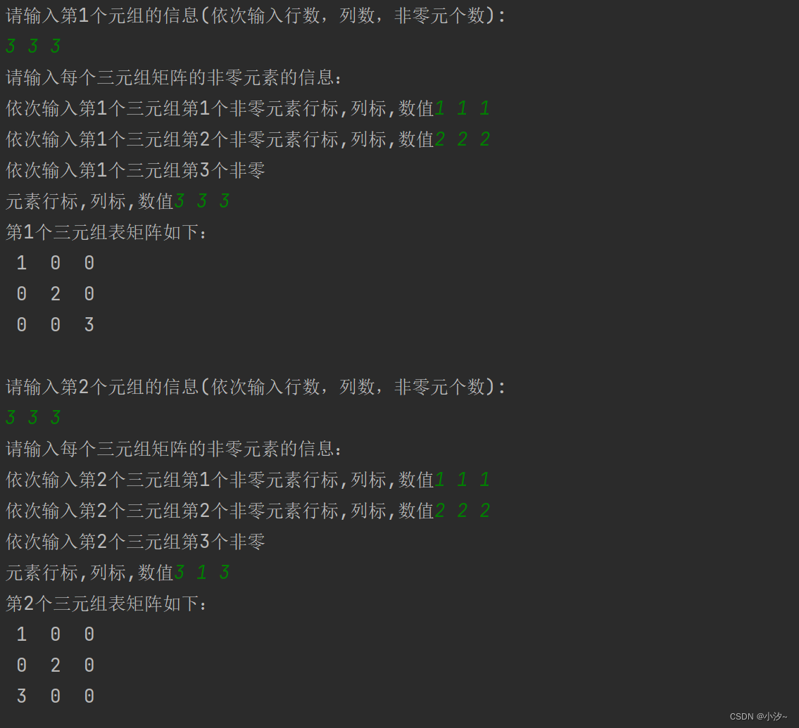 【c 数据结构】以三元组表形式表示稀疏矩阵，实现两个矩阵的加法、减法用c语言编写用 三元组表”存储稀疏矩阵进行矩阵加 Csdn博客