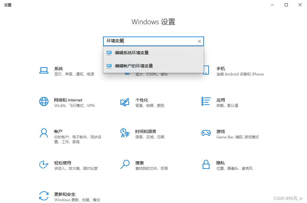 Java基础及开发环境配置教程java项目软硬件基础环境和使用技术文档 Csdn博客