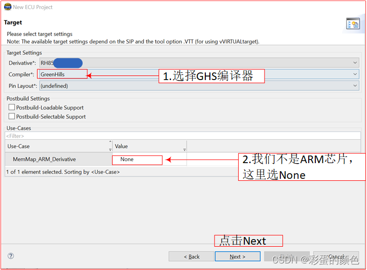 RH850从0搭建Autosar开发环境【1】- 如何创建Davinci Configurator配置工程-CSDN博客