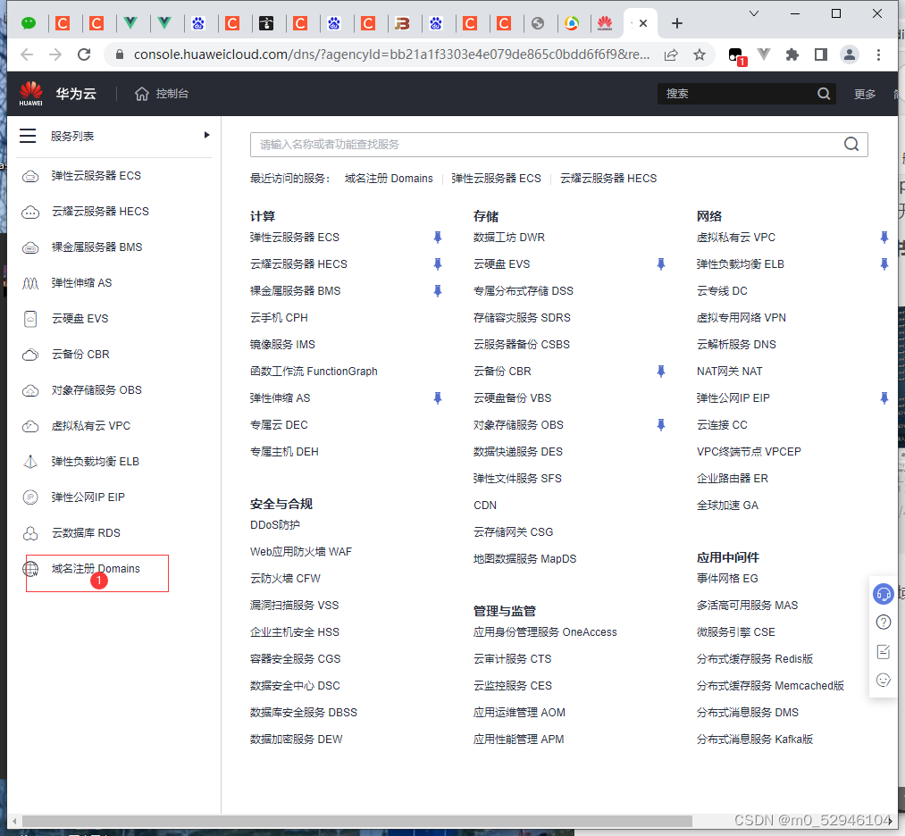 Nginx配置WSS示例-CSDN博客