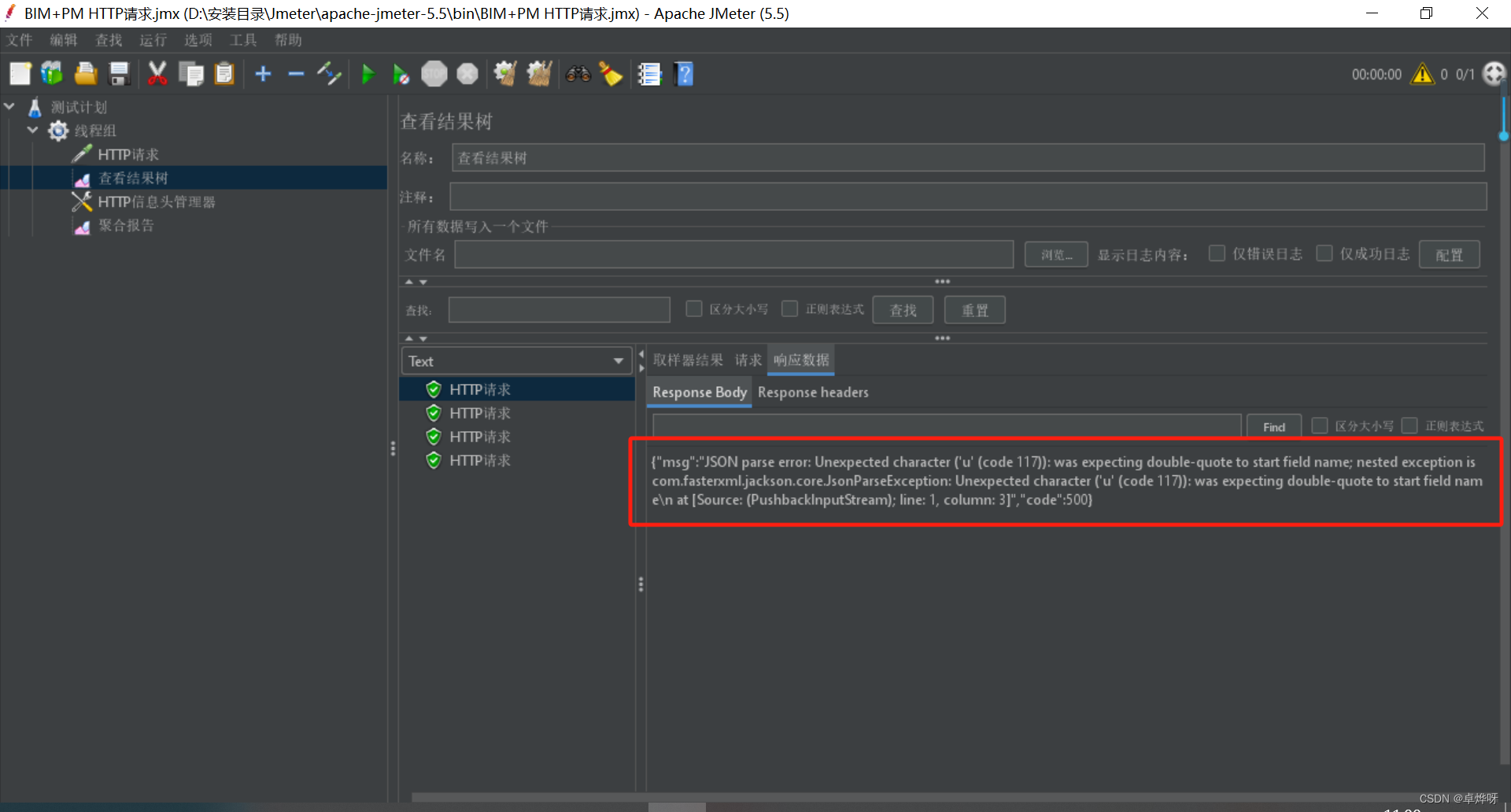 jmeter登录请求接口报JSON parse error: Unexpected character_{"error":{"message":"json parse error ...
