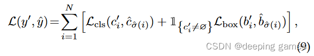 Meta Detr Image Level Few Shot Detection With Inter Class Correlation Exploitation个人理解 Csdn博客