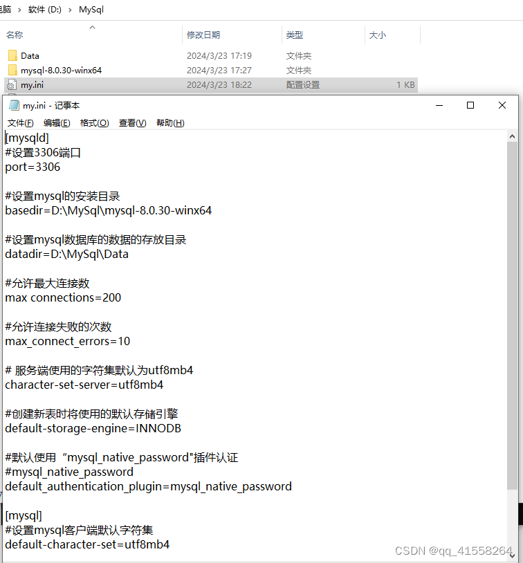 QT5.14.2下使用MySQL遇到的问题及解决_qt5sql.dll用不了-CSDN博客