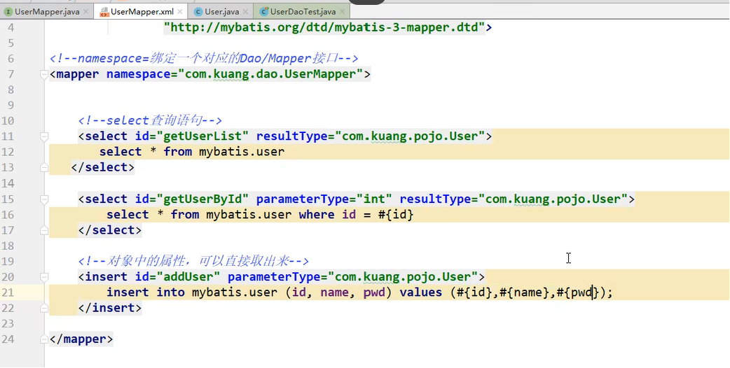 JavaWeb后端——Mybatis_mybatis是前端还是后端-CSDN博客