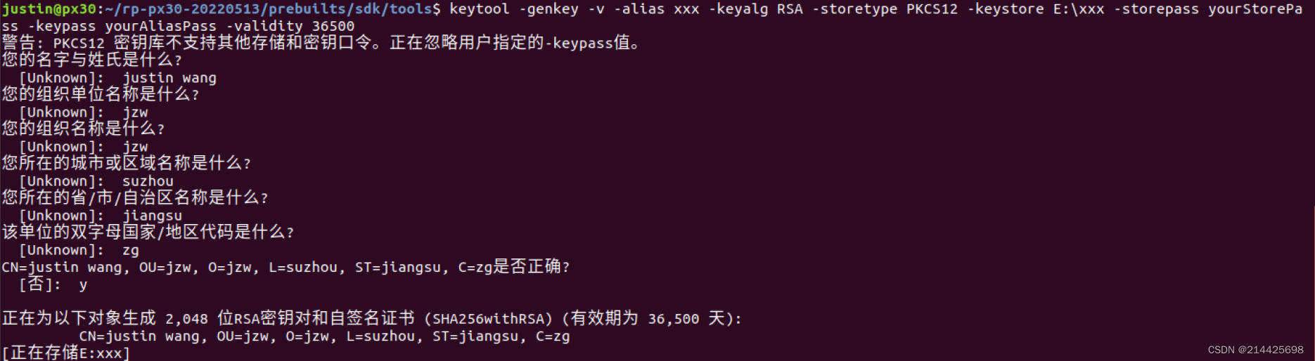 jack-server启动失败提示Android签名jks转pkcs12_jack-admin start-server-CSDN博客