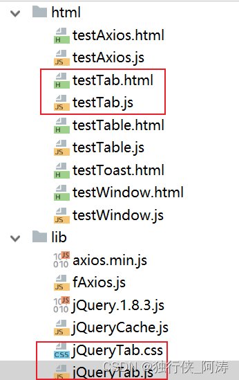 Jquery自定义插件 7 自定义tab插件 Jquerytabjquerytabjs Csdn博客