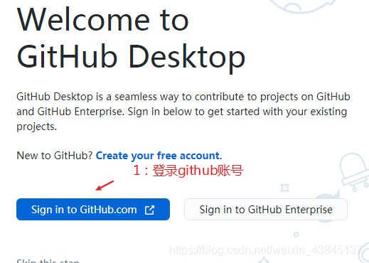 使用github Desktop管理代码下载与安装_github桌面下载代码-CSDN博客