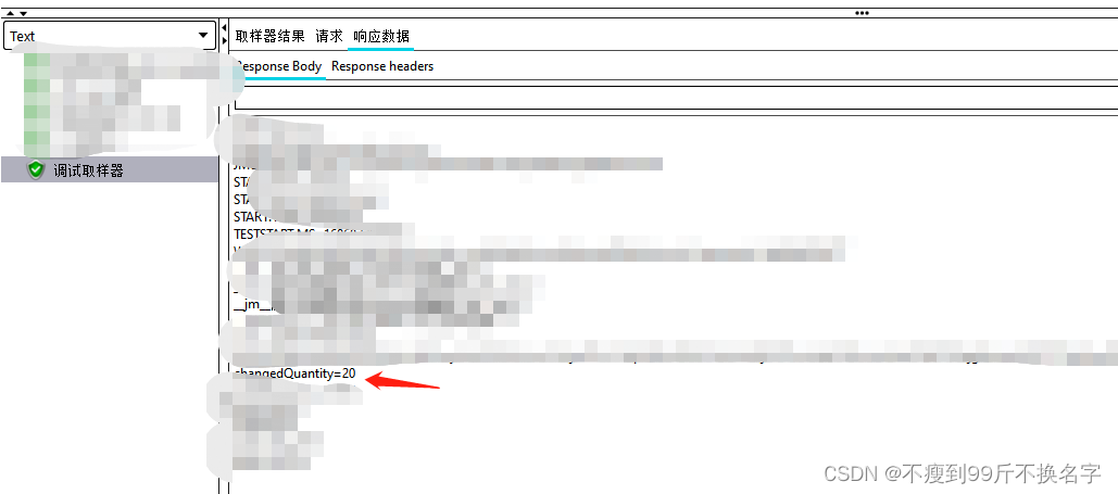jmeter获取Request Body的POST data值引用到其他接口_jmeter获取请求body data-CSDN博客