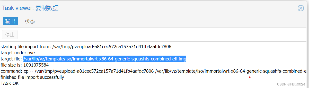 PVE安装ikuai、openwrt以及lxc容器安装docker_pve安装docker-CSDN博客