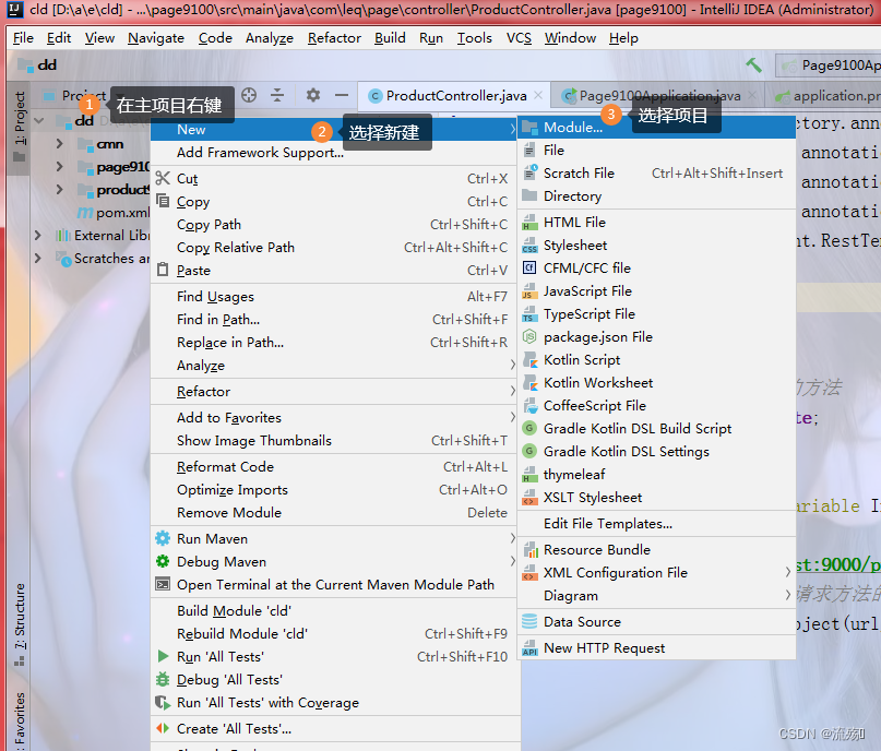 第一代Spring Cloud核心组件_springcould第一代核心组件-CSDN博客
