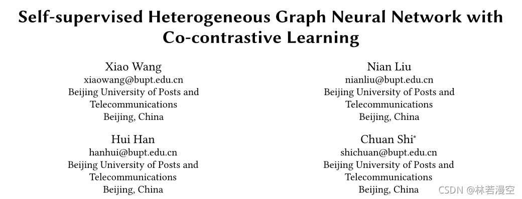 【论文解读|KDD2021】HeCo - Self-supervised Heterogeneous Graph Neural Network with Co-contrastive ...